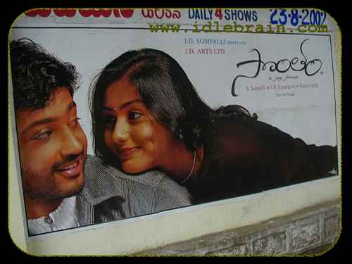 Sontham movie - artofvlero