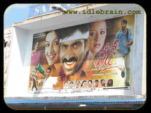 Telugu cinema movie posters - idlebrain.com - Veede - Ravi Teja, Arti ...