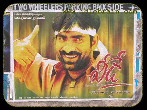 Telugu cinema movie posters - idlebrain.com - Veede - Ravi Teja, Arti ...