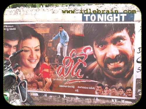 Telugu cinema movie posters - idlebrain.com - Veede - Ravi Teja, Arti ...