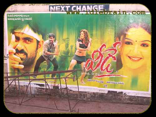 Telugu cinema movie posters - idlebrain.com - Veede - Ravi Teja, Arti ...