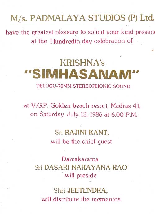 Telugu cinema - 100 days invitation of Superstar's Simhasanam