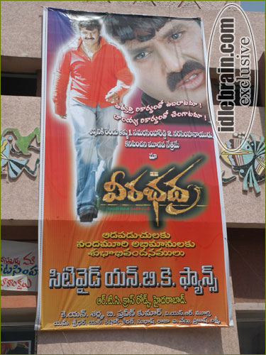 Veerabhadra posters - Telugu cinema News - Bala Krishna, Sada & Tanu ...