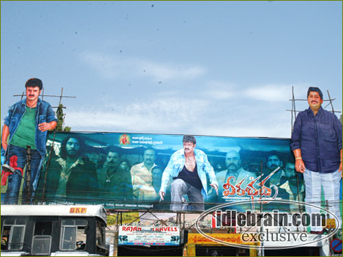 Veerabhadra posters - Telugu cinema News - Bala Krishna, Sada & Tanu ...