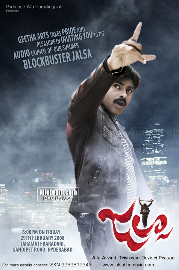 Jalsa music launch invitation - Telugu cinema news