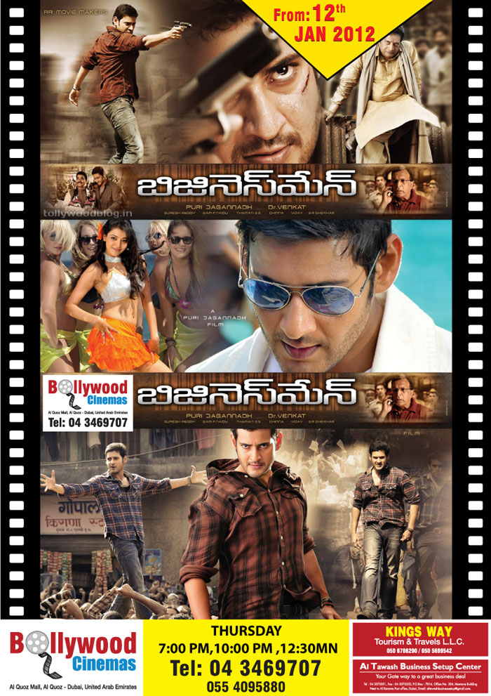 The Businessman in Dubai - idlebrain.com