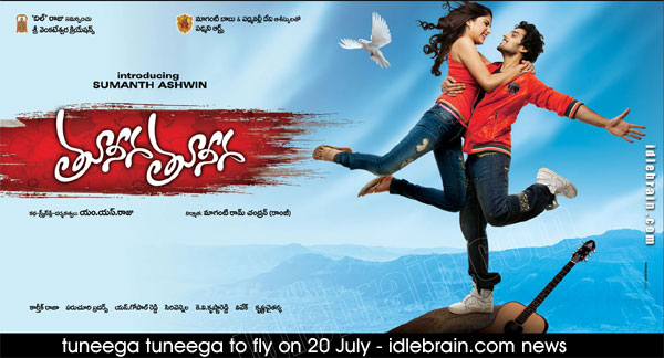 Tuneega Tuneega to fly on 20 July - Telugu cinema news