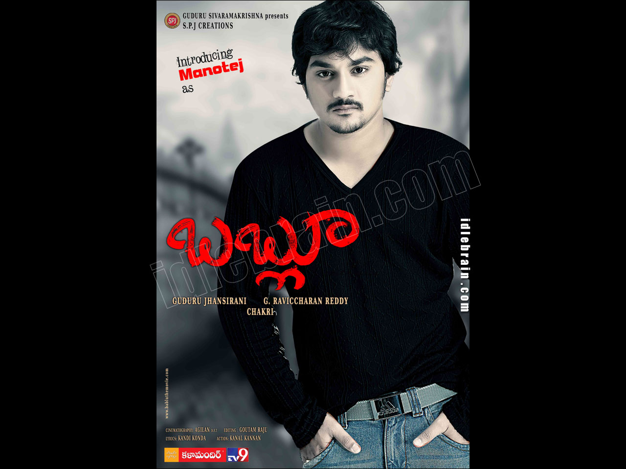 Babloo - Telugu film wallpapers - Telugu cinema - Mano Tej & Aditi Sharma