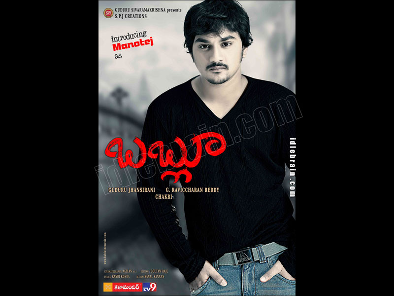 Babloo - Telugu film wallpapers - Telugu cinema - Mano Tej & Aditi Sharma