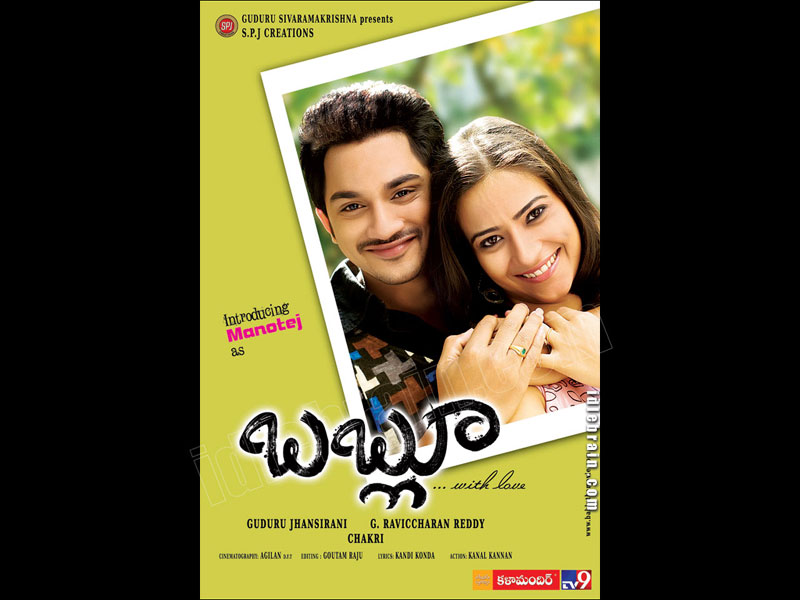 Babloo - Telugu film wallpapers - Telugu cinema - Mano Tej & Aditi Sharma