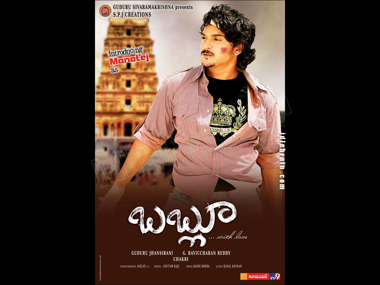 Babloo - Telugu film wallpapers - Telugu cinema - Mano Tej & Aditi Sharma