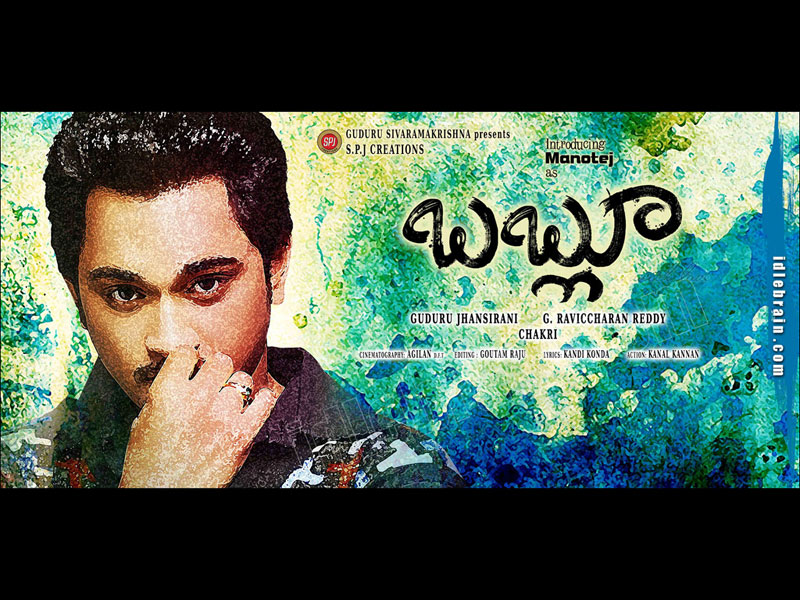 Babloo - Telugu film wallpapers - Telugu cinema - Mano Tej & Aditi Sharma