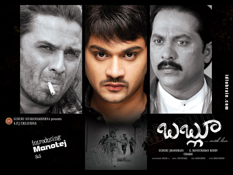 Babloo - Telugu film wallpapers - Telugu cinema - Mano Tej & Aditi Sharma