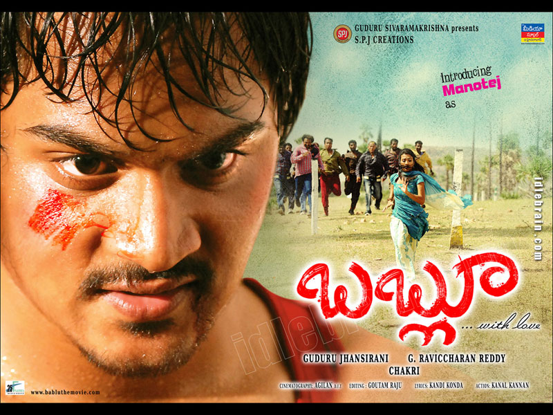 Babloo - Telugu film wallpapers - Telugu cinema - Mano Tej & Aditi Sharma