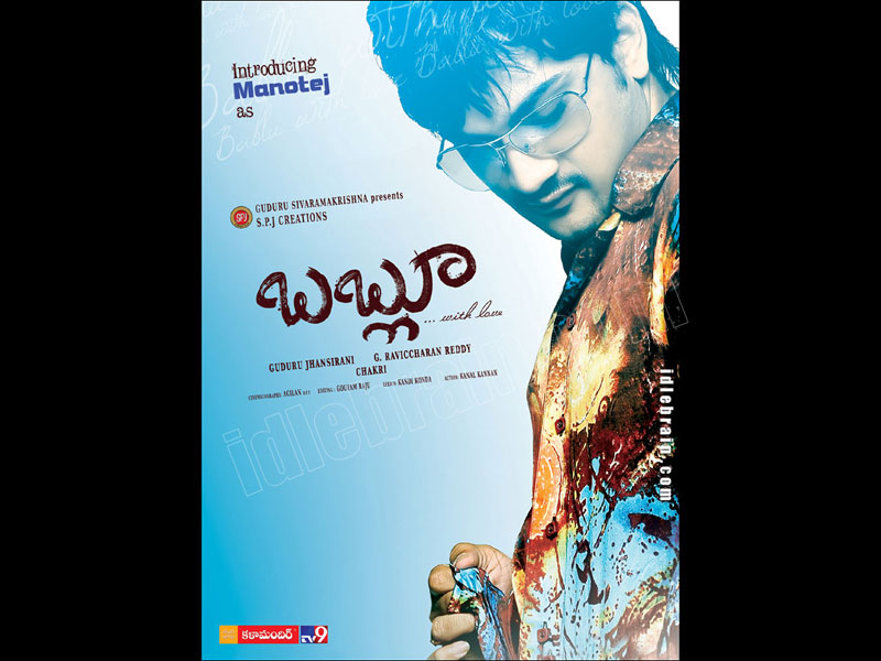 Babloo - Telugu film wallpapers - Telugu cinema - Mano Tej & Aditi Sharma