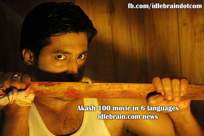 Akash 100 movie in 6 languages - Telugu cinema news