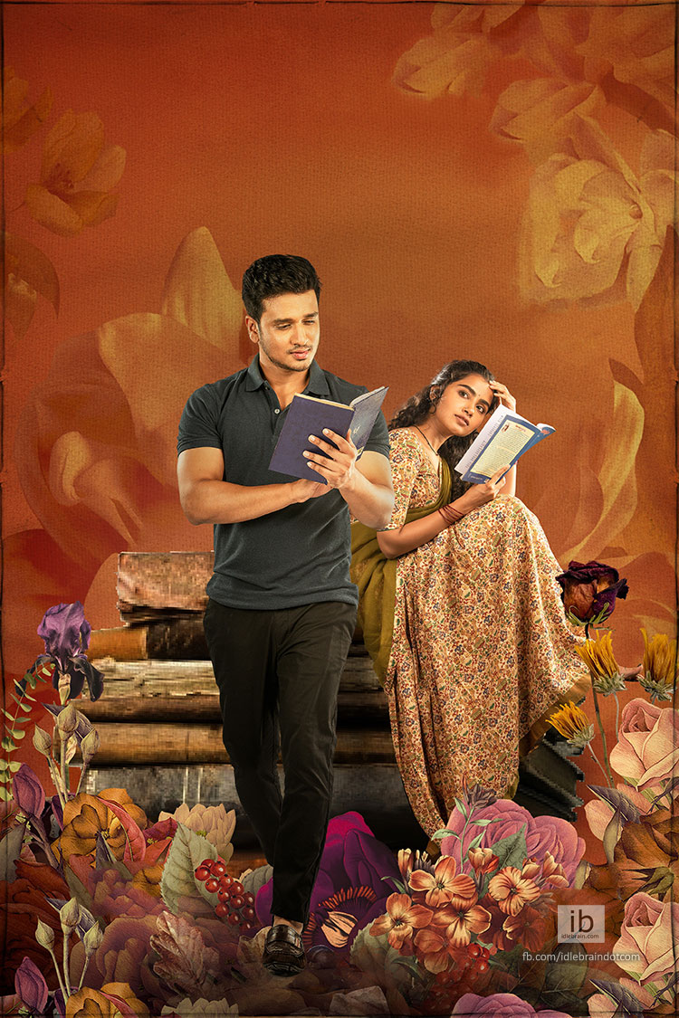 Nikhil's 18 Pages to release on 23 December - idlebrain.com