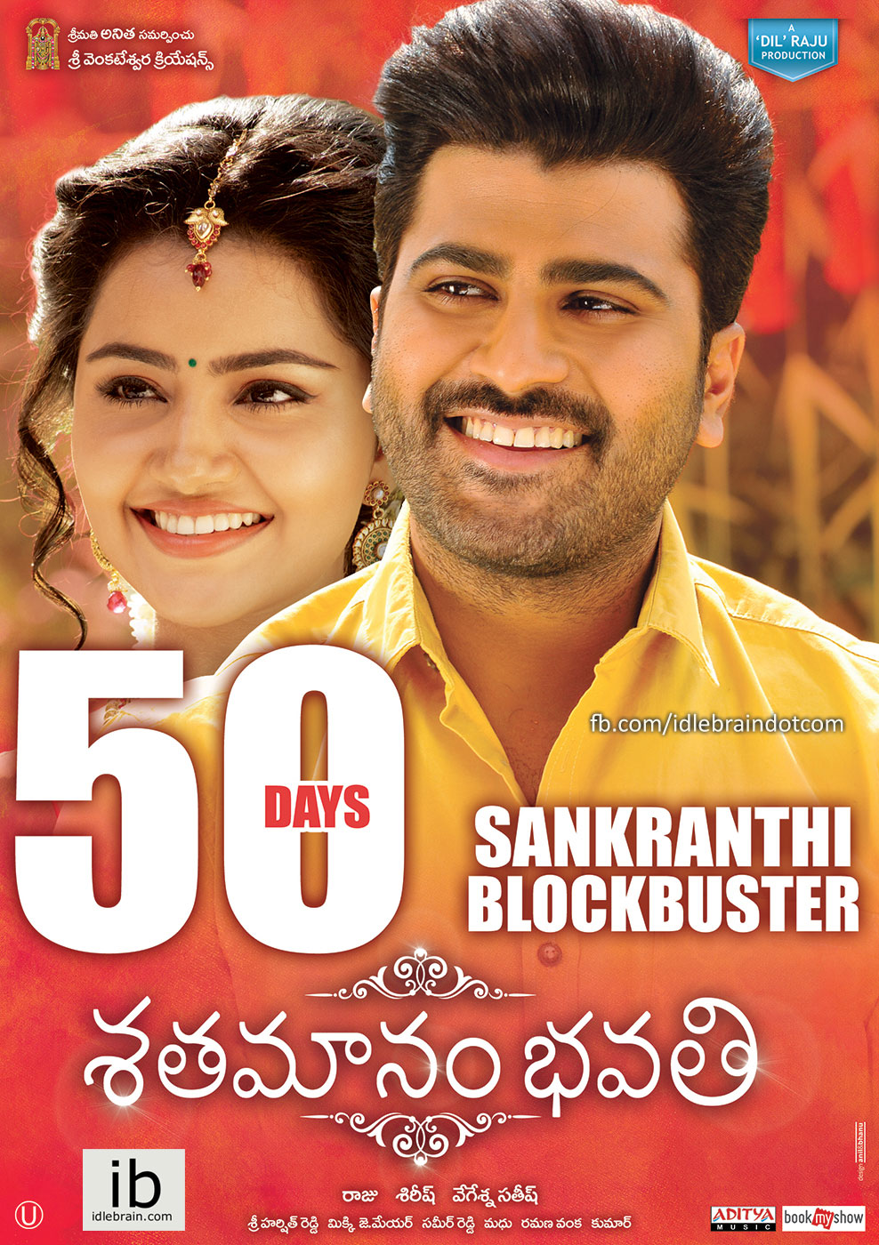 Shatamanam Bhavathi 50 days posters - idlebrain.com news