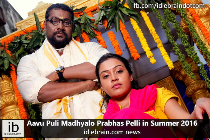 Aavu Puli Madhyalo Prabhas Pelli in Summer 2016 - idlebrain.com