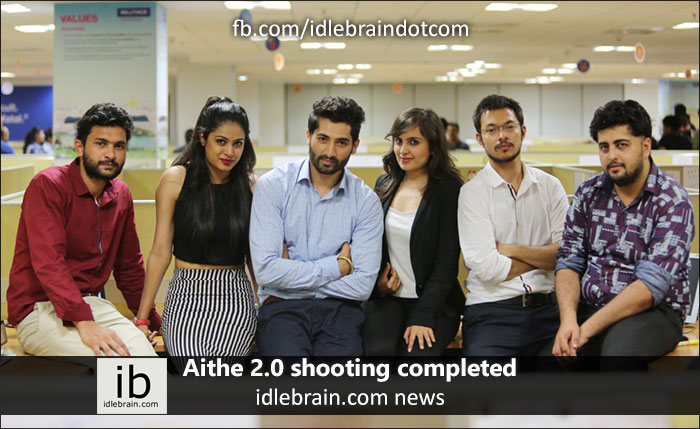 Aithe 2.0 shooting completed - Telugu cinema news