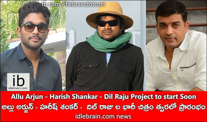 Allu Arjun - Harish Shankar - Dil Raju Project to start Soon ...
