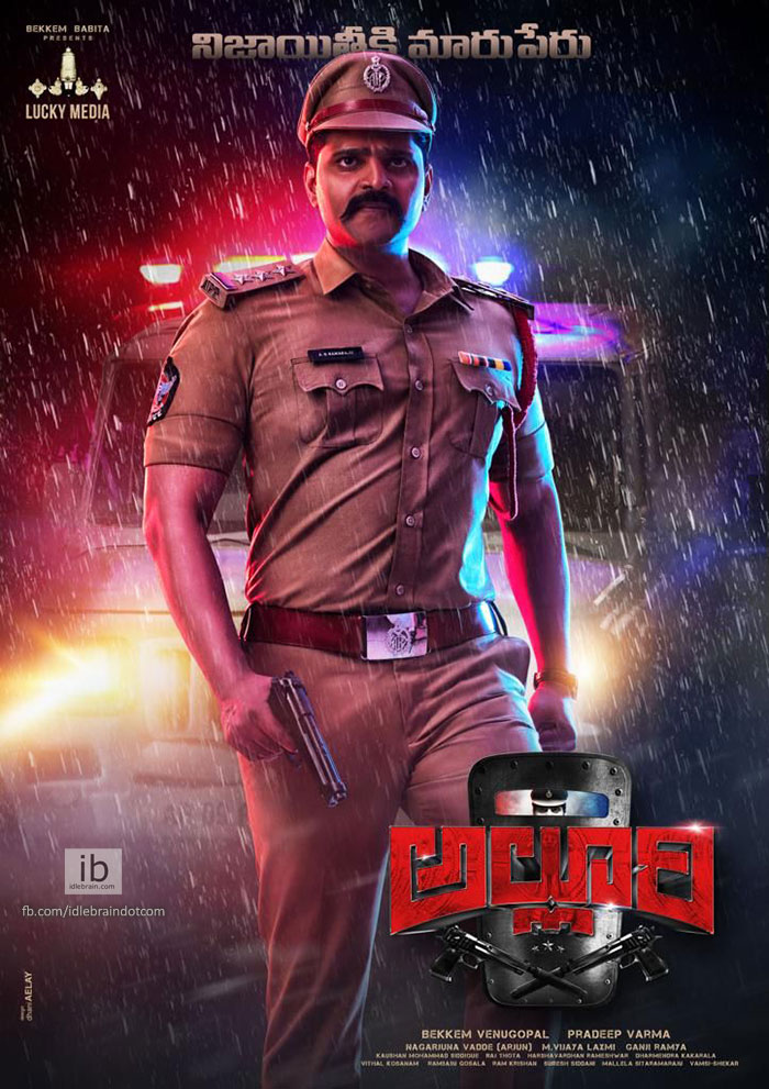 Sree Vishnu, Pradeep Varma, Lucky Media’s Alluri First Look Released ...