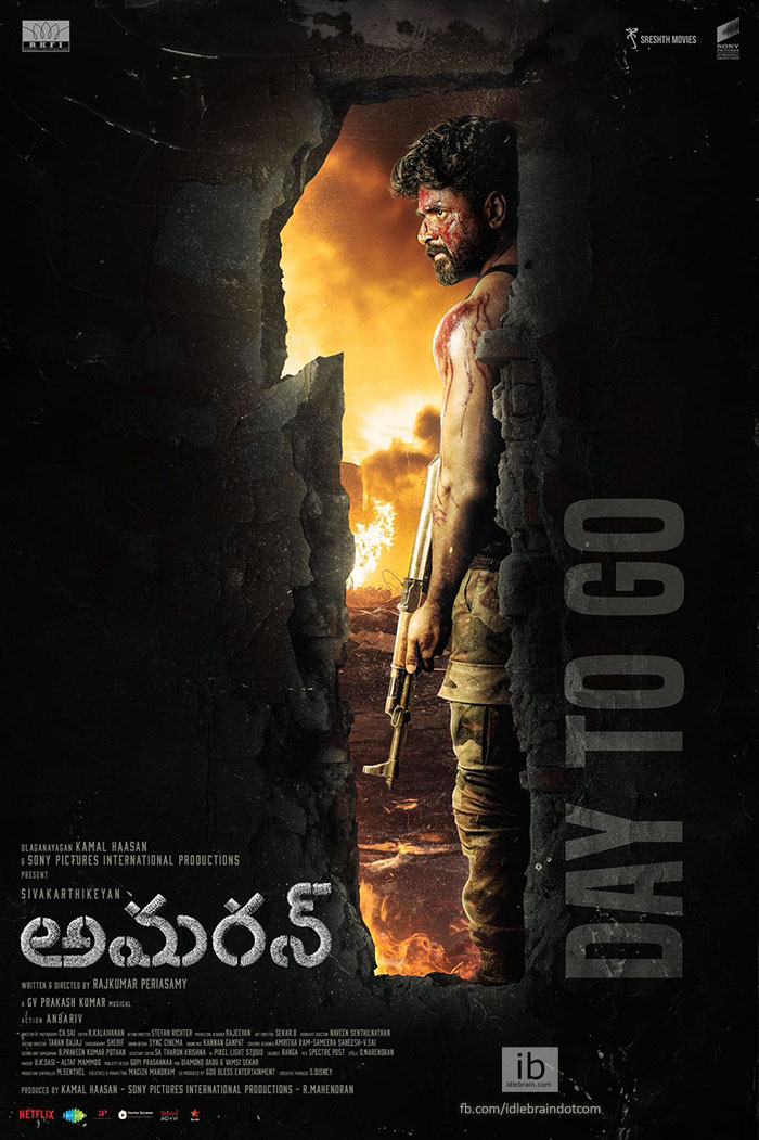 Sivakarthikeyan’s Amaran Registers Massive Pre Sales On BMS - idlebrain.com