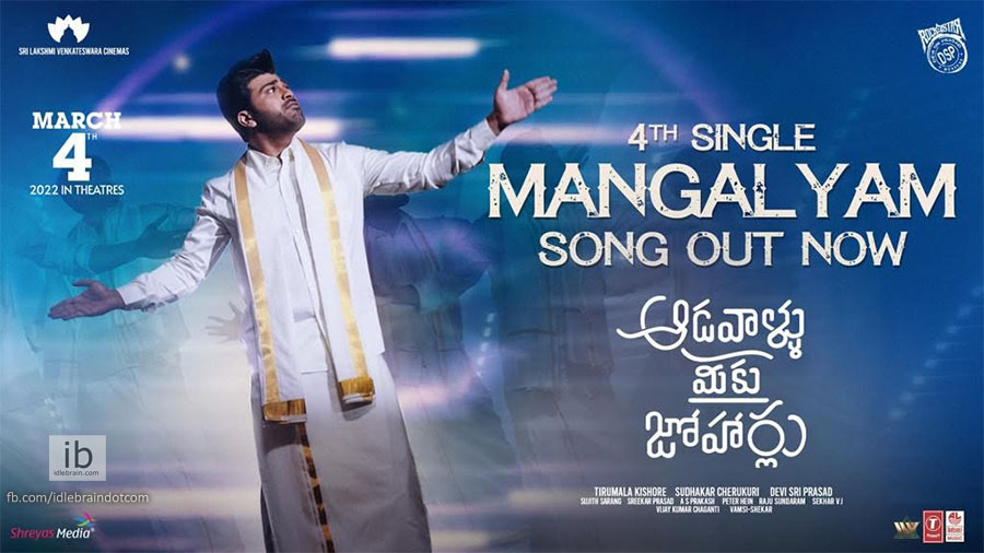 Mangalyam Song From Sharwanand, Rashmika Mandanna, Tirumala Kishore ...