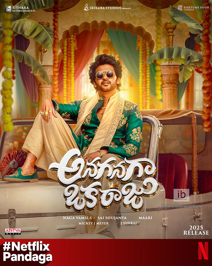 Anaganaga Oka Raju Sankranthi poster - idlebrain.com