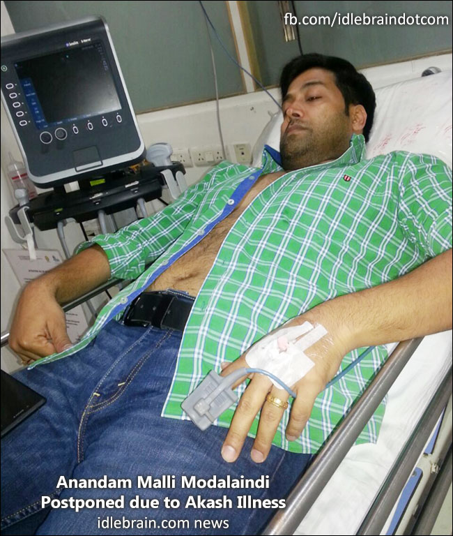 Anandam Malli Modalaindi Postponed due to Akash Illness - Telugu cinema ...