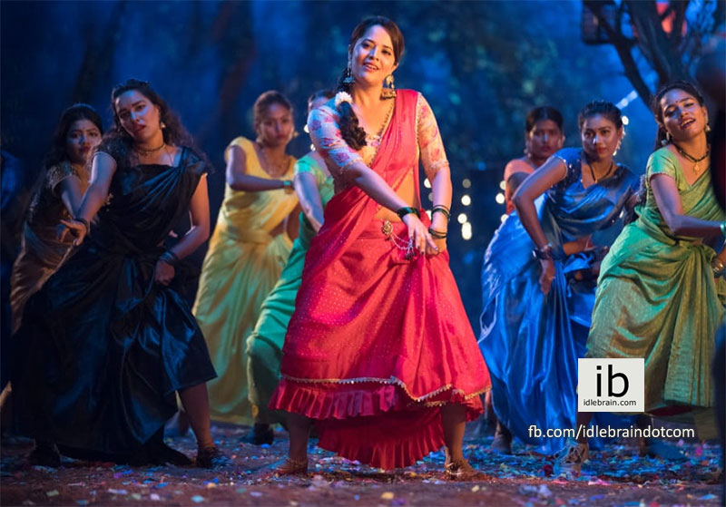 'Anasuya item song in CKC - idlebrain.com news