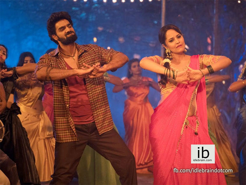 'Anasuya item song in CKC - idlebrain.com news