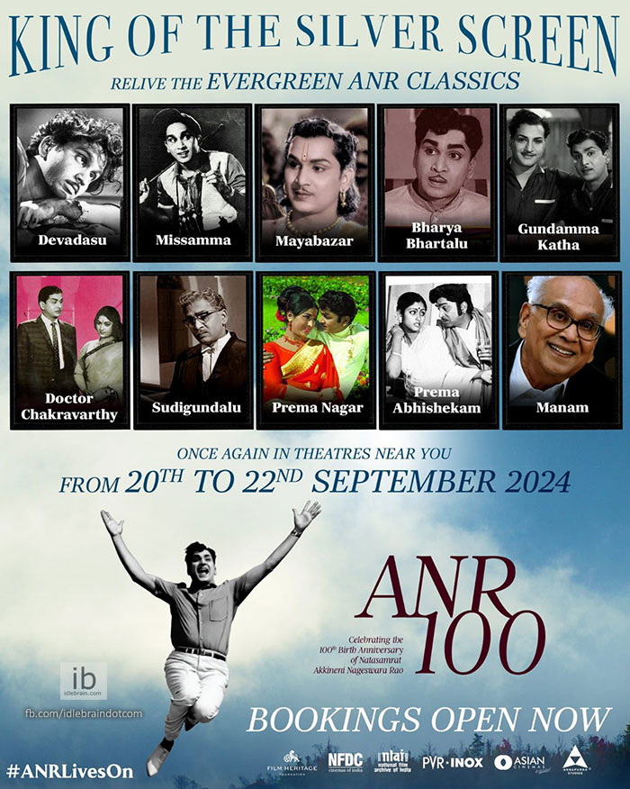 Celebrating ANR's Legacy: Annapurna Studios, The Film Heritage ...