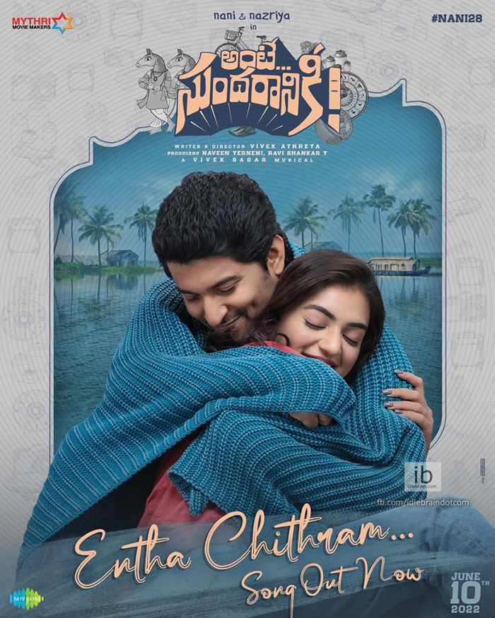Nani, Vivek Athreya, Mythri Movie Makers Ante Sundaraniki Second Single ...