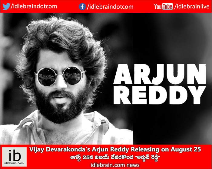 Arjun Reddy Releasing on August 25 - idlebrain.com news