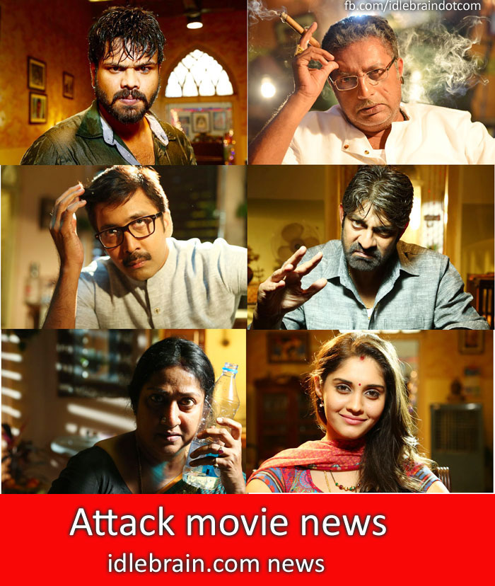 Attack movie news - Telugu cinema news
