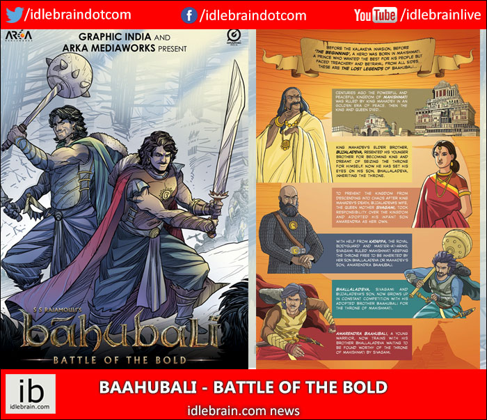 BAAHUBALI - BATTLE OF THE BOLD - idlebrain.com news