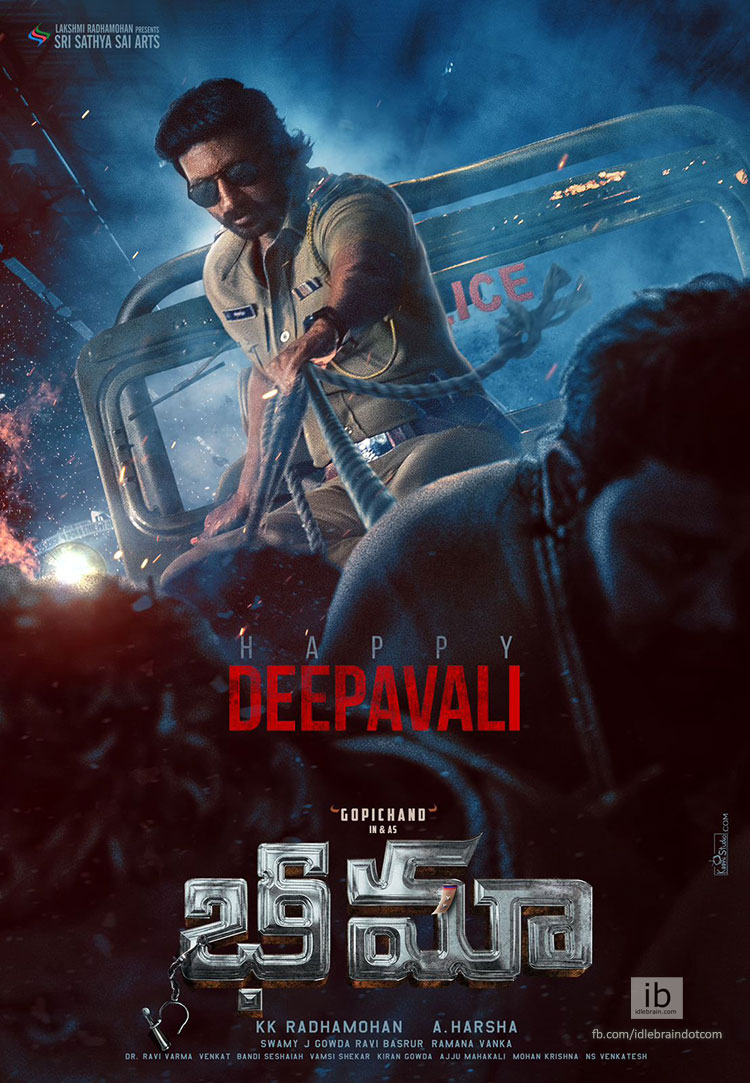 Macho Star Gopichand, A Harsha, KK Radhamohan, Sri Sathya Sai Arts ...