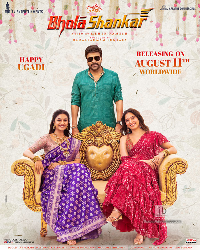 Megastar Chiranjeevi, Meher Ramesh, Anil Sunkara’s Mega Massive Movie Bholaa Shankar Releasing ...