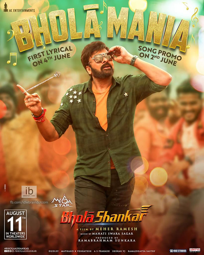 Megastar Chiranjeevi, Meher Ramesh, Anil Sunkara’s Mega Massive Movie ...