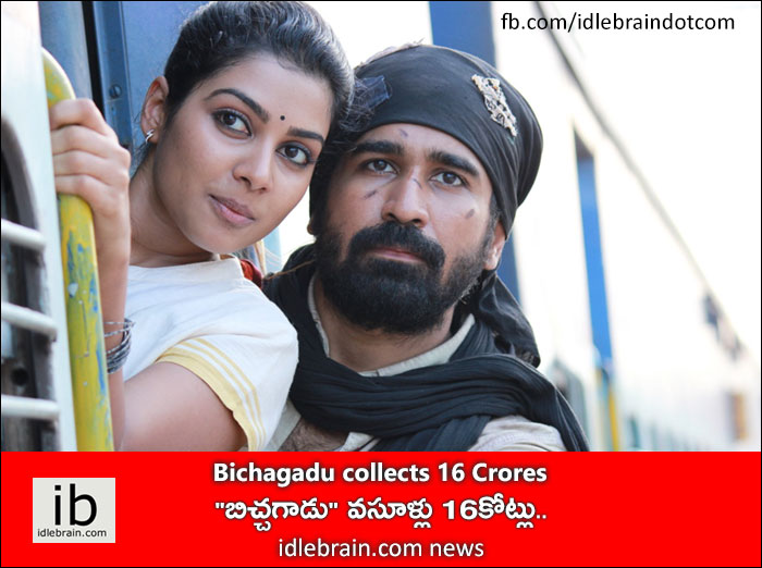 Bichagadu collects 16 Crores - idlebrain.com news