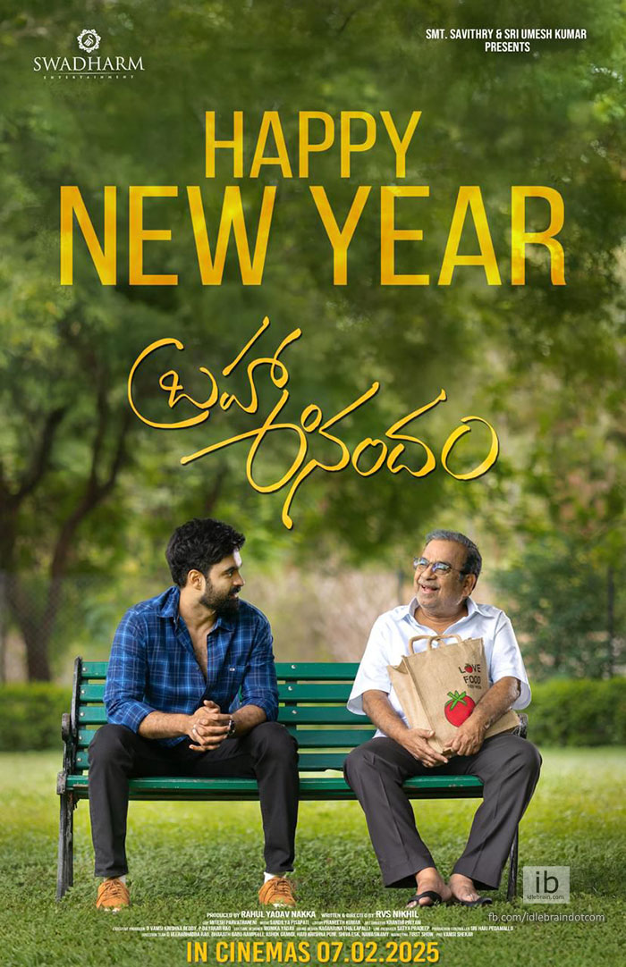 Brahma Anandam New Year poster - idlebrain.com