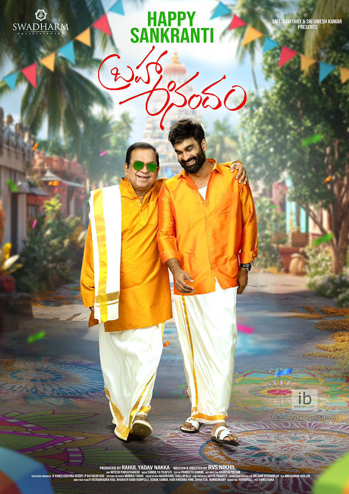 Brahma Anandam Sankranthi poster - idlebrain.com