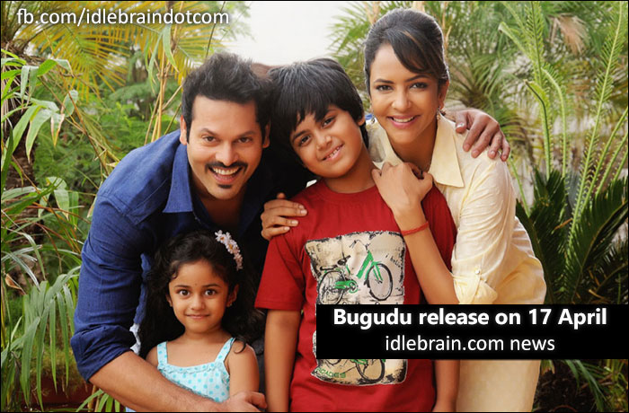 Budugu release on 17 April - Telugu cinema news - Balakrishna & Trisha