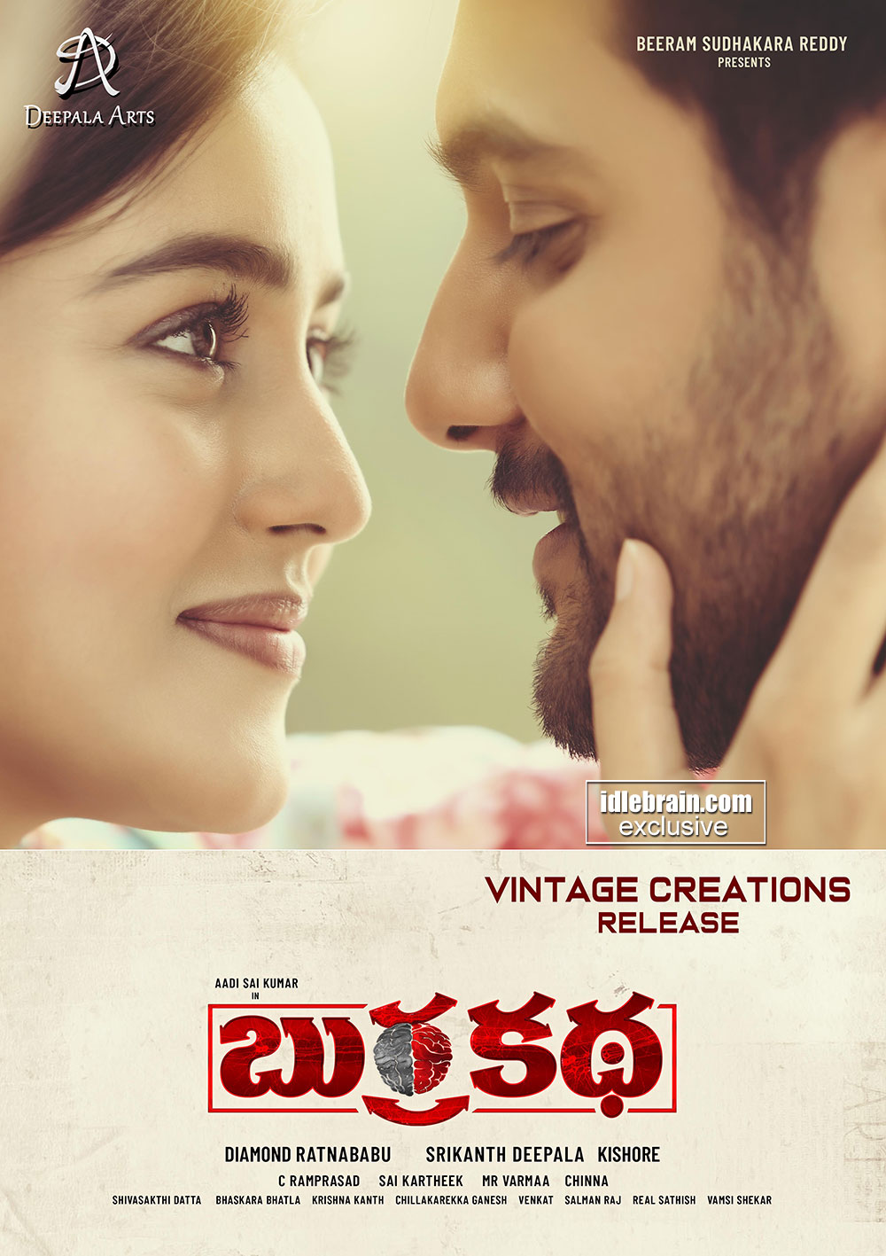 Burra Katha posters - idlebrain.com news