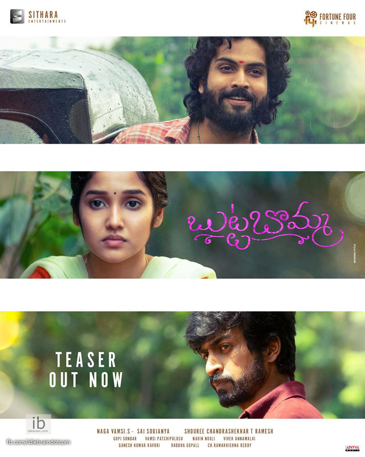An intriguing teaser of Butta Bomma, starring Anikha Surendran, Surya ...