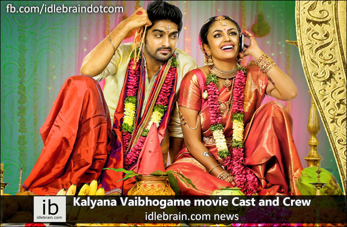 Kalyana Vaibhogame movie Cast and Crew - Telugu cinema news