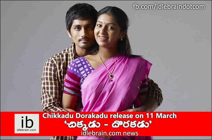 Chikkadu Dorakadu release on 11 March - idlebrain.com news