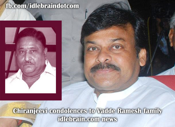Chiranjeevi condolences to Vadde Ramesh family - Telugu cinema news