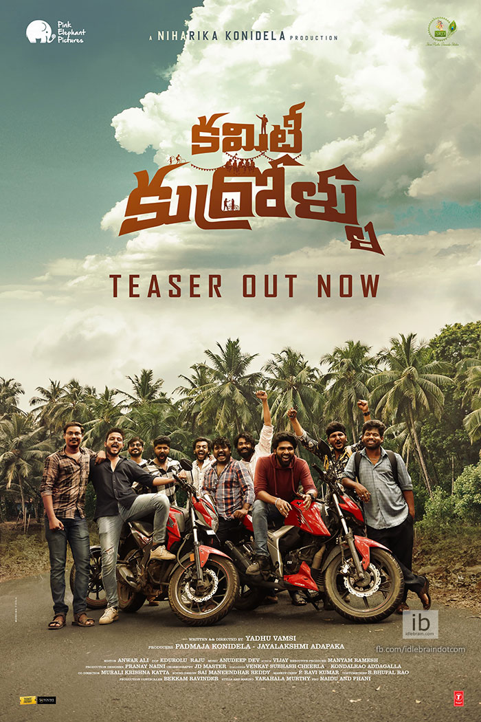 Committee Kurrollu teaser takes you a trip down the memory lane ...